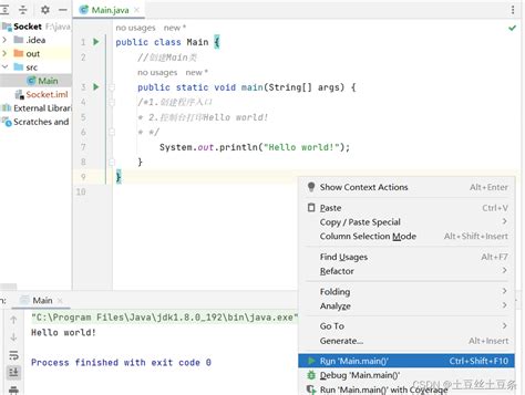 【javase】java入门一（包含数据类型，运算符，逻辑控制语句七千字详解）java包含符 Csdn博客