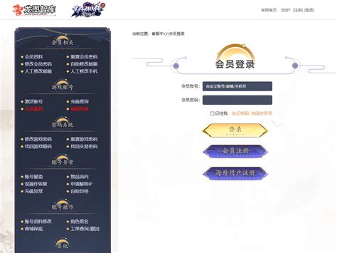 新武林群侠传ol 经典武侠网游画面重置版2022虚空论剑，邀您一起回归武侠