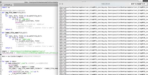 用python遍历训练集 生成标注数据路径列表的listtxt数据标注路径的txt Csdn博客