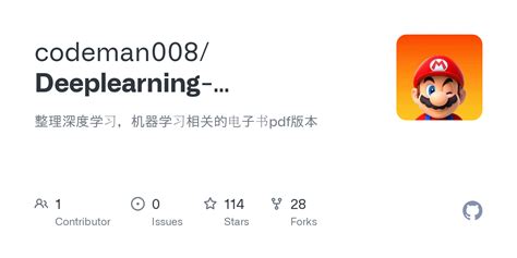 Deeplearning Machinelearning Algorithm Books2021 《1天学懂深度学习》 中文 李宏毅pdf