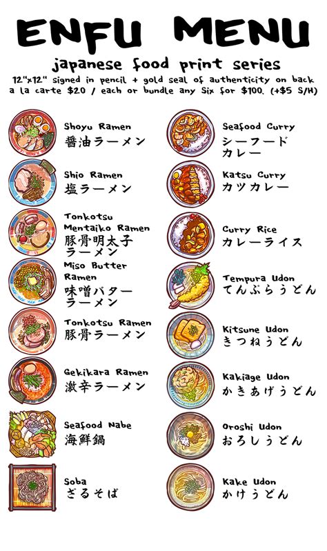 Japanese Snack Menu At George Bousquet Blog