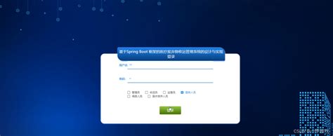 基于springbootvue医疗废弃物收运管理系统的设计与实现智慧医废转运路径监管软件的设计与实现 Csdn博客