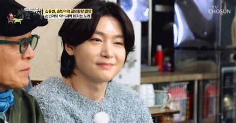 종합 김용빈 우울증에 7년 활동 중단 아픔 있었다수학여행 못 가백반기행