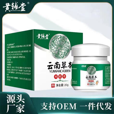 Produk Premium Pilihan Spot Jenis Popular Cocket Eye Cream Chicken Cococoon Cream Kaki