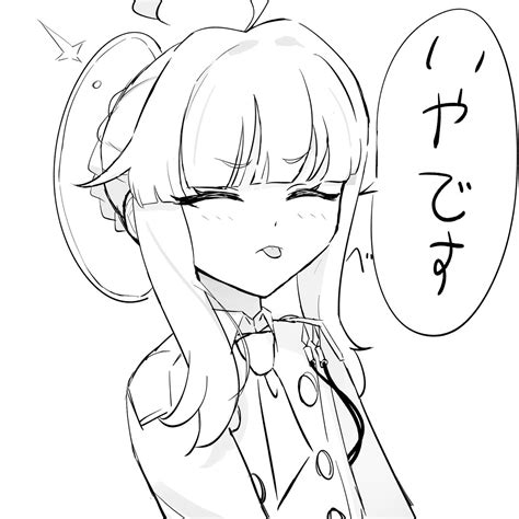 「カヤベロ 」さかもとっと🔞の漫画