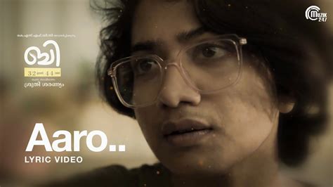 Aaro Lyrical Video B 32 Muthal 44 Vare Anarkali Marikar Sudeep Palanad Shruthi