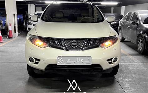 نیسان مورانو Le اتولایف