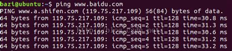 虚拟机ubuntu连不上网 ubuntu虚拟机网络连接不上 csdn博客