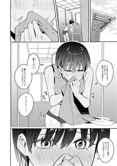 寝取られ 同人誌｜女体化ntr｜「陸上部の俺がオンナにされて快楽に堕ちていくお話」ntr エロ漫画まとめ