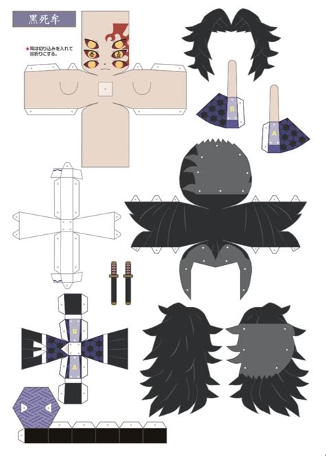 Discover 35 Demon Slayer Papercraft And Anime Paper Ideas Anime