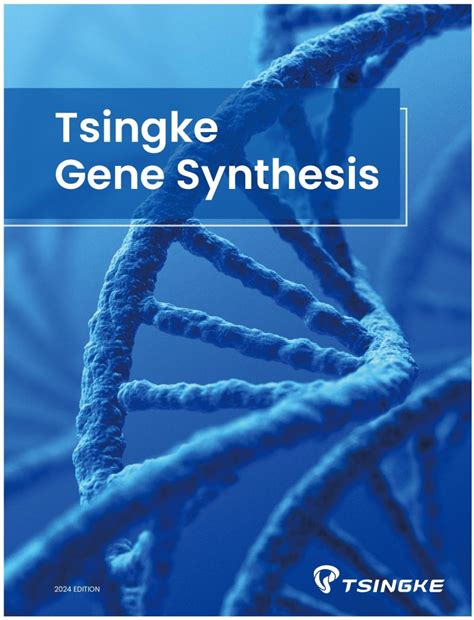 Tsingke Leading Gene Factory Tsingke Biotech