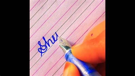 Shivam Beautiful 😍 Name In Cursive 💖 Trending Viral Penmanship