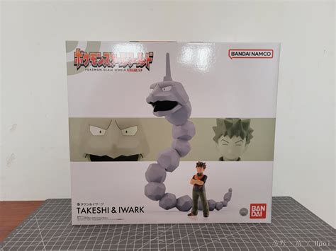 宝可梦比例世界 关都地区 小刚 与 大岩蛇 Hpoi手办维基