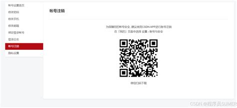 Csdn的用户id修改,是否有工具可以修改csdn的用户id?生活点滴 Csdn专栏 Csdn的用户id修改,是否有工具可以修改csdn的用户id?生活点滴 Csdn专栏