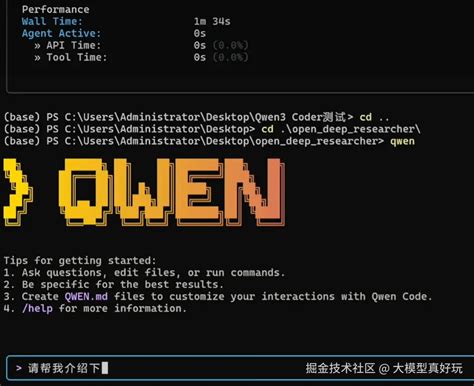 国产最牛代码大模型！—最详细qwen3 Coder性能测评与使用指南 技术栈