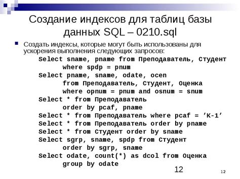 Диаграмма и содержимое базы данных Sql