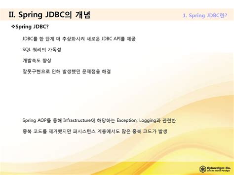 spring framework jdbc transaction ppt download