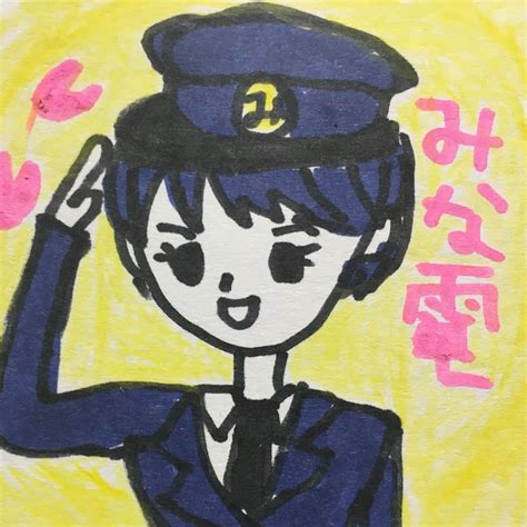 Minami Train Youtube