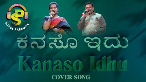 Kanaso Idho Cover Song Songs Paradise Youtube