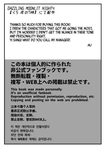 Shuujin To With The Sinners Nhentai Hentai Doujinshi And Manga