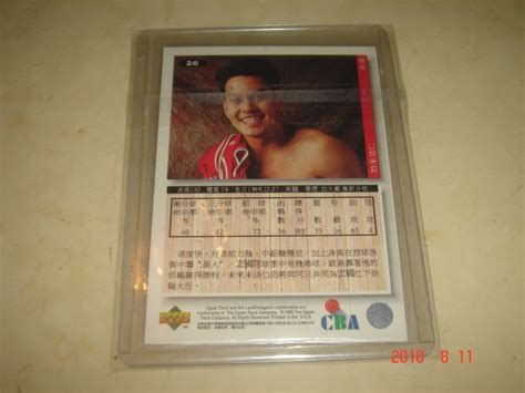 中華職籃 Cba 宏國隊 朱浩仁 1995 Upper Deck 26 球員卡 Yahoo奇摩拍賣