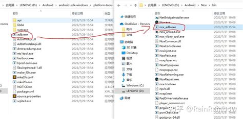 android sdk 和 夜神模拟器版不一样的问题 知乎