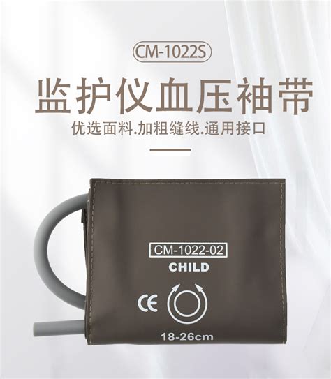 监护仪通用儿童血压袖带棕色仿皮血压袖带pu皮血压带儿童血压测量 阿里巴巴