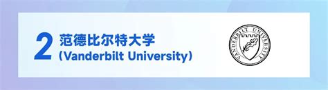 转学逆袭梦校，盘点美国容易申请转学成功的9所大学 留学资讯 新闻中心