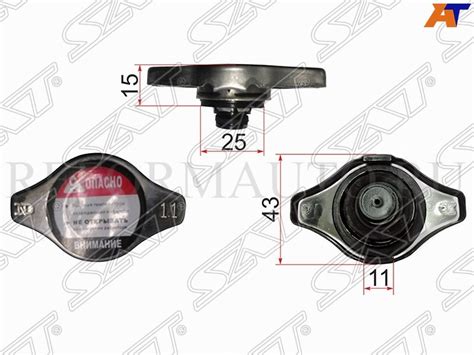 MR481218 купить запчасть по низкой цене