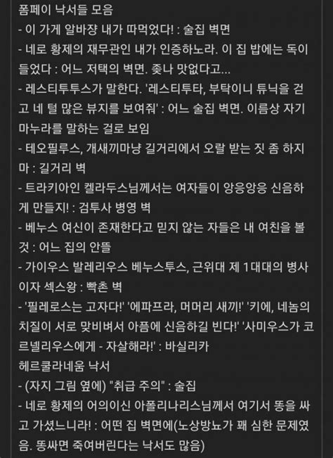 Sns에 야설올리는 이유