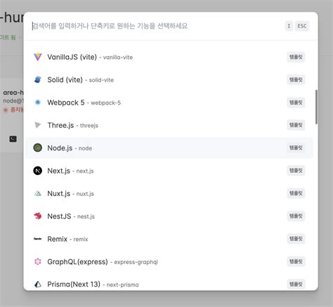 cloudtype을 이용하여 express js 애플리케이션 배포하기 코드너리