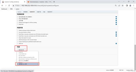 devops 5、利用jenkins实现ci 配置jenkins实现ci csdn博客