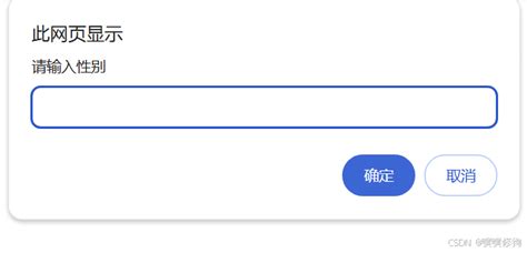 Js变量的本质 Csdn博客 Js变量的本质 Csdn博客