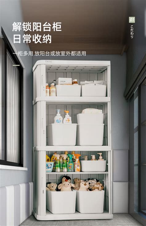 免運廠直陽台儲物櫃陽台收納櫃愛麗思陽臺儲物柜室外花園防曬防雨工具柜日式戶外庭院收納整理柜 蝦皮購物