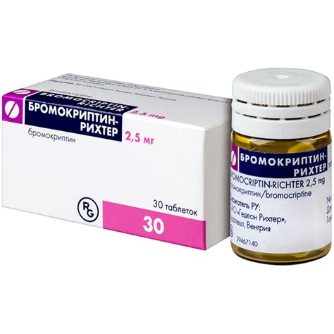 Бромокриптин Рихтер табл 25мг №30 купить в Красноярске по выгодной