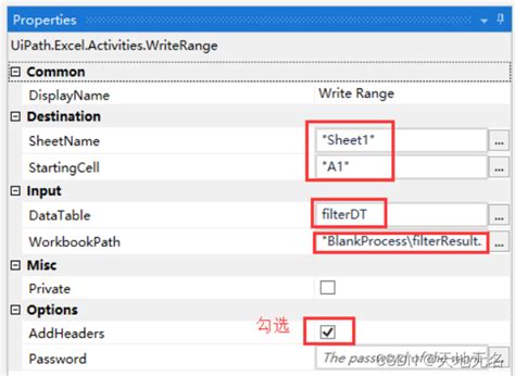 108 Uipath 数据筛选filter Data Table的介绍和使用excel数据写入另一个excel中uipath中怎么连接