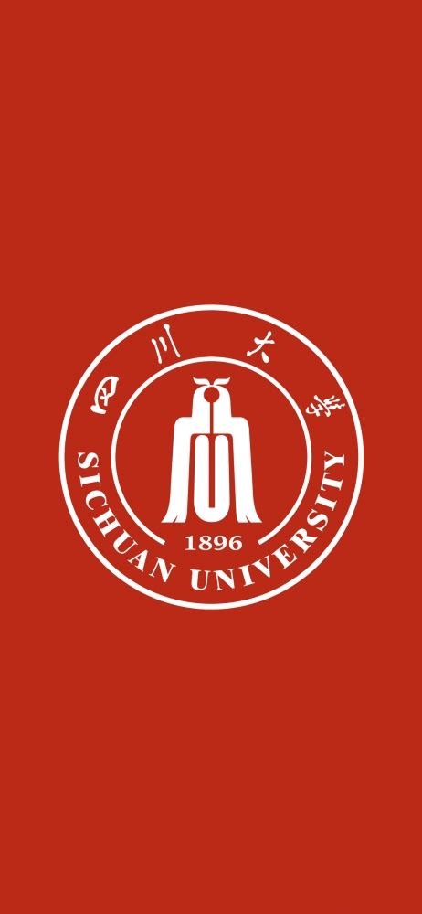 四川大学logo手机壁纸 快图网 背景图片