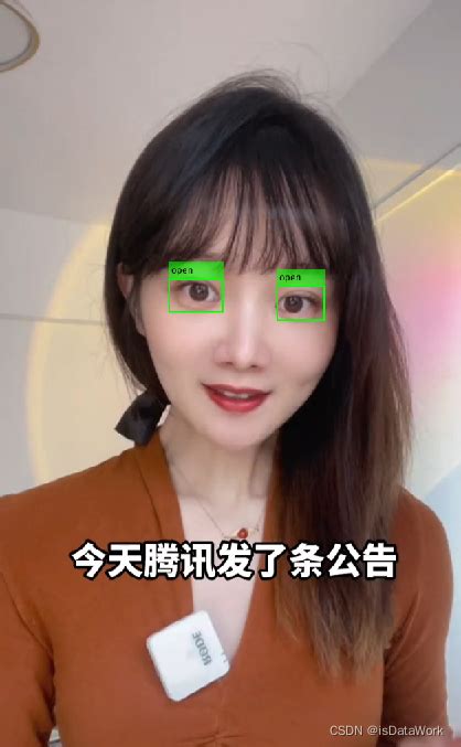 基于matlab的疲劳检测 csdn博客