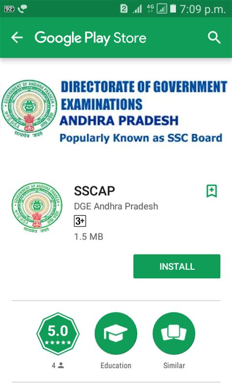 Ssc Ap Android App To View Ssc March 2018 Results Through App From 29