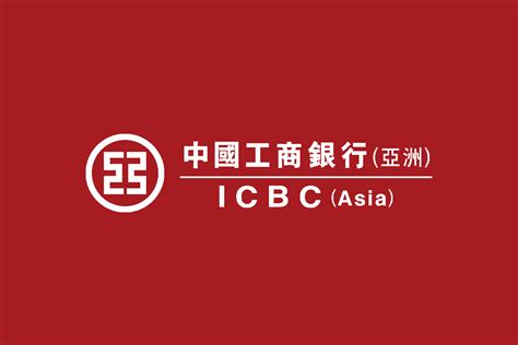 中国工商银行品牌形象设计与vi设计 中国工商银行品牌形象设计与logo设计 诗宸品牌全案策划