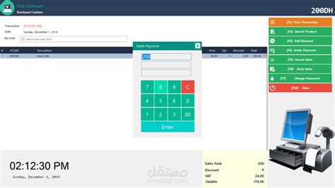 Pos System Windows Application مستقل