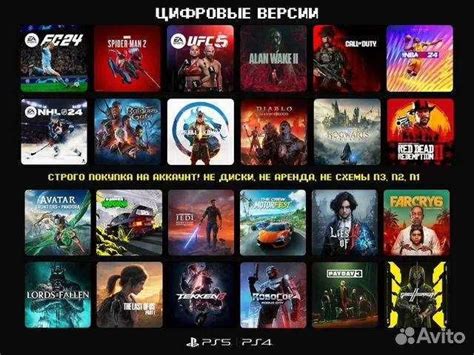 Легальные аккаунты/игры для PS4 PS5 ПС4 ПС5 очень дешево! Отзывы! ІГРИ ...