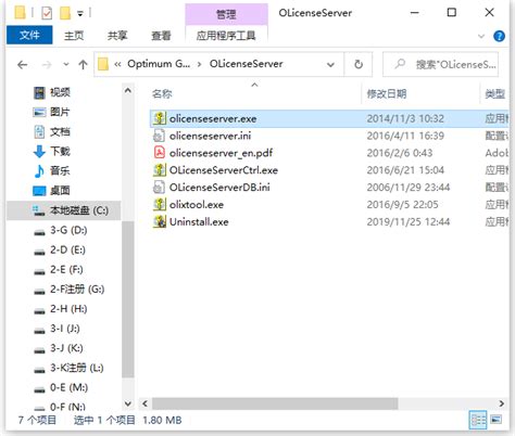 Dassault Systemes Simulia Simpack 20201 Build 131 64位英文版安装教 正阳电脑工作室