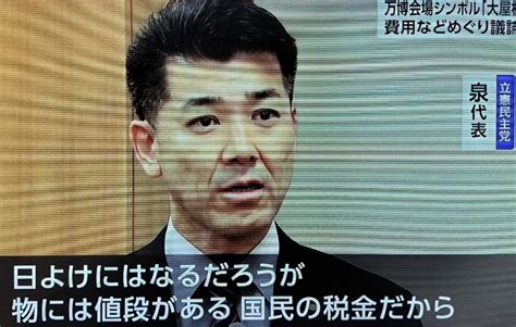 泉健太が来てる！ 川柳でいってみよー！