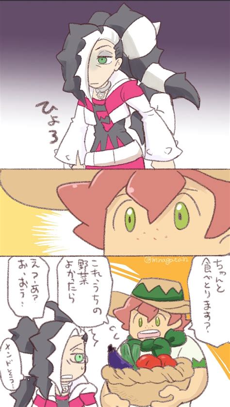 Minagata Cupsule Danbooru