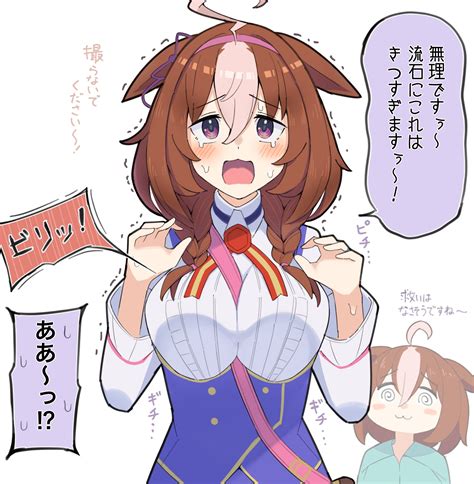 Meisho Doto Umamusume Drawn By Kyutaix Danbooru Meisho Doto Umamusume Drawn By Kyutaix Danbooru