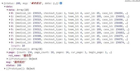我用python疯狂爬取公司数据python爬取企业信息 Csdn博客