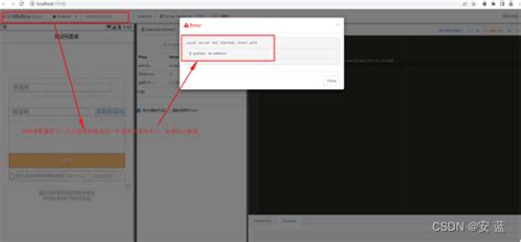 关于weditor出现python m weditor 报错原因 local server not started start with