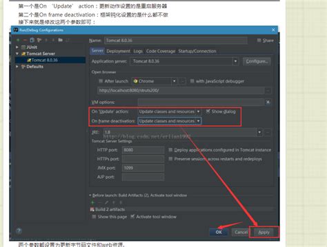 Idea工具使用 修改resource无法立即生效 需要重启 Csdn博客